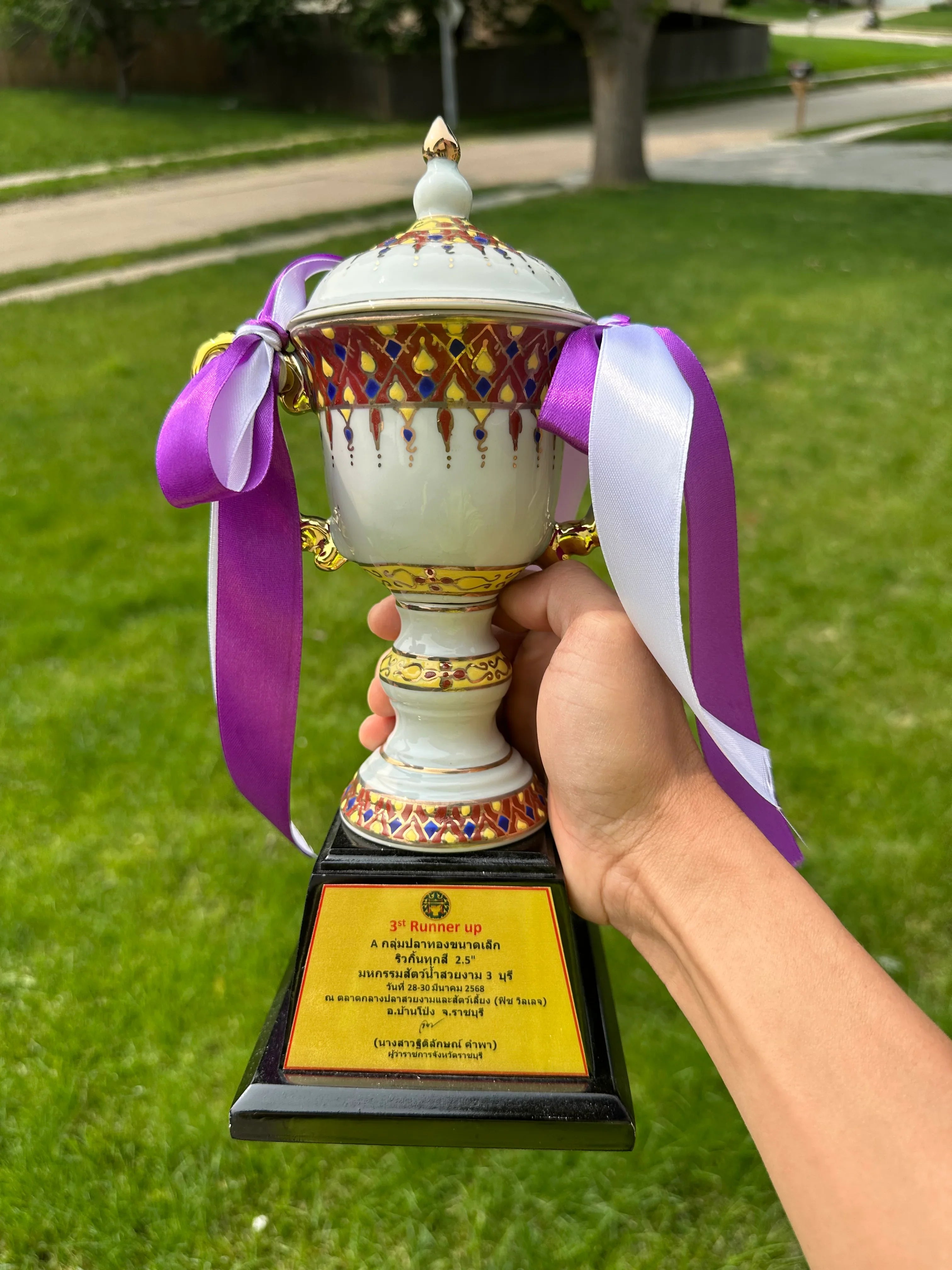 Trophy Present Free to Customer – Jimmy Goldfish